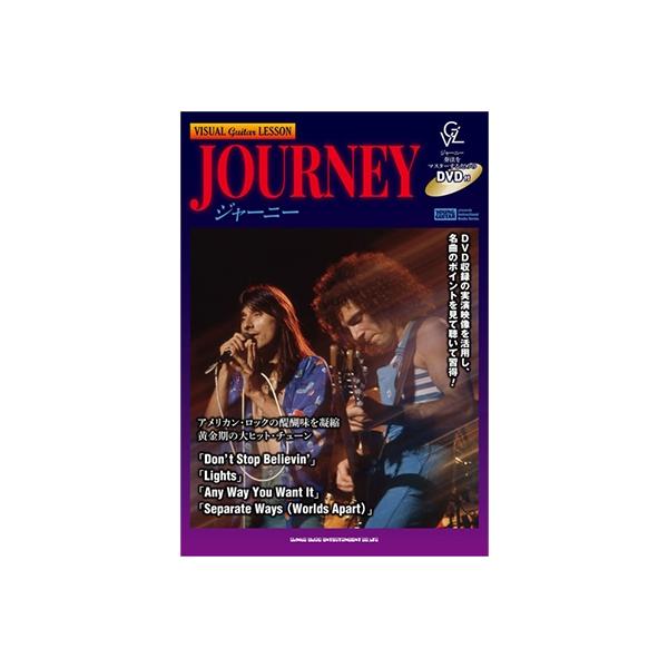 【発売日：2018年07月25日】ご注文後のキャンセル・返品は承れません。発売日:2018年07月25日/商品ID:4754992/ジャンル:DOMESTIC BOOKS/フォーマット:Book/構成数:2/レーベル:シンコーミュージック/...