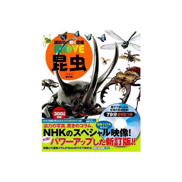 【発売日：2018年06月28日】ご注文後のキャンセル・返品は承れません。発売日:2018年06月28日/商品ID:4755509/ジャンル:DOMESTIC BOOKS/フォーマット:Book/構成数:2/レーベル:講談社/アーティスト:...