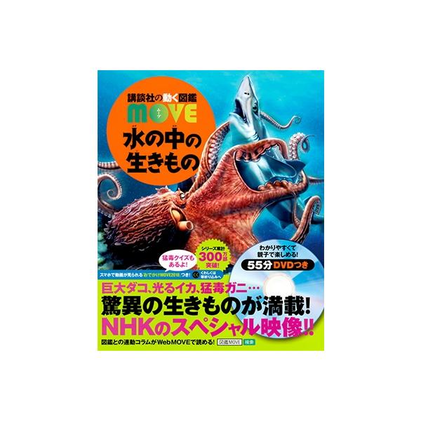 【発売日：2018年06月28日】ご注文後のキャンセル・返品は承れません。発売日:2018年06月28日/商品ID:4755515/ジャンル:DOMESTIC BOOKS/フォーマット:Book/構成数:2/レーベル:講談社/アーティスト:...