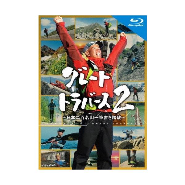 【発売日：2018年09月21日】ご注文後のキャンセル・返品は承れません。発売日:2018年09月21日/商品ID:4756580/ジャンル:趣味/実用/芸能、他 (V)/フォーマット:Blu-ray Disc/構成数:4/レーベル:NHK...
