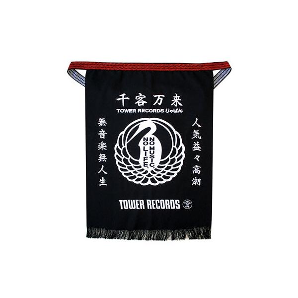 【発売日：2018年07月14日】ご注文後のキャンセル・返品は承れません。発売日:2018年07月14日/商品ID:4756691/ジャンル:グッズ/フォーマット:Accessories/構成数:1/レーベル:---/タイトル:TOWER ...