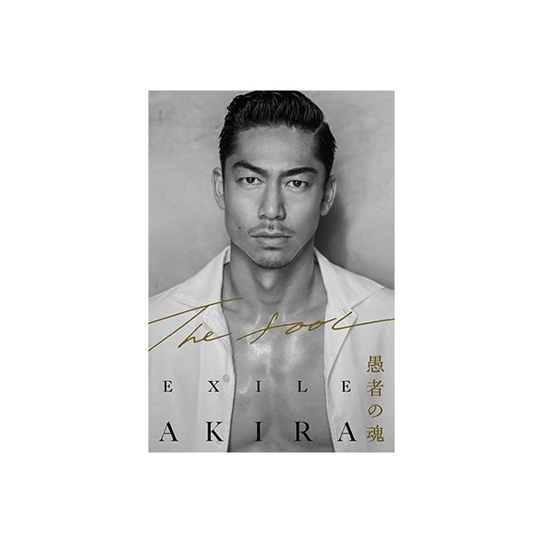 【発売日：2018年08月23日】ご注文後のキャンセル・返品は承れません。発売日:2018年08月23日/商品ID:4763742/ジャンル:DOMESTIC BOOKS/フォーマット:Book/構成数:1/レーベル:毎日新聞出版/アーティ...