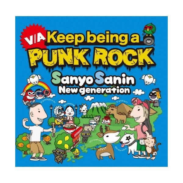 【発売日：2018年10月10日】ご注文後のキャンセル・返品は承れません。発売日:2018年10月10日/商品ID:4763937/ジャンル:J-POP/フォーマット:CD/構成数:2/レーベル:Penetrate Records/アーティ...