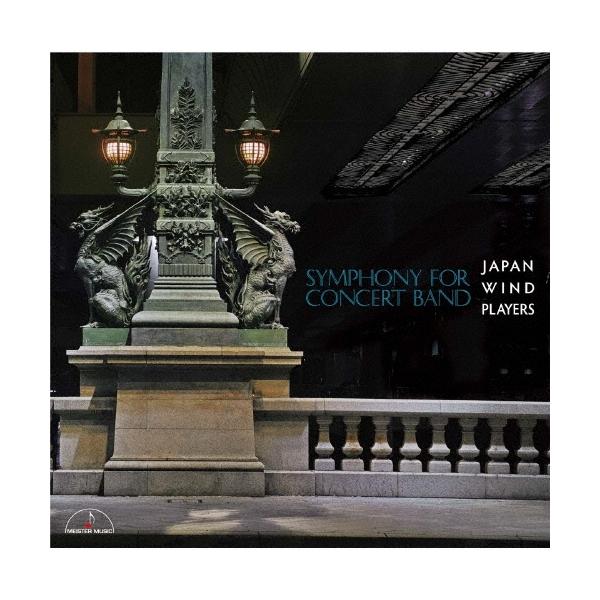 【発売日：2018年08月25日】ご注文後のキャンセル・返品は承れません。発売日:2018年08月25日/商品ID:4764144/ジャンル:CLASSICAL/フォーマット:CD/構成数:1/レーベル:マイスター・ミュージック/アーティス...