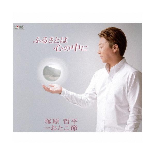 【発売日：2018年09月26日】ご注文後のキャンセル・返品は承れません。OLS特価100※こちらはアウトレットセール商品となります。パッケージ等に破損などダメージがある場合がございますが、外装不良による交換、返品はできかねますので予めご了...