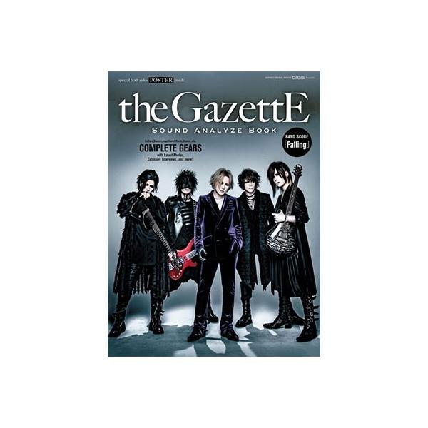【発売日：2018年08月06日】ご注文後のキャンセル・返品は承れません。発売日:2018年08月06日/商品ID:4766114/ジャンル:DOMESTIC BOOKS/フォーマット:Mook/構成数:1/レーベル:シンコーミュージック/...
