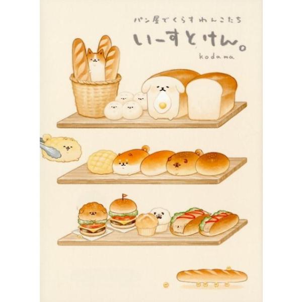 【発売日：2018年08月03日】ご注文後のキャンセル・返品は承れません。発売日:2018年08月03日/商品ID:4768613/ジャンル:DOMESTIC BOOKS/フォーマット:Book/構成数:1/レーベル:主婦と生活社/アーティ...