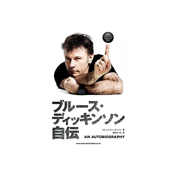 【発売日：2018年09月10日】ご注文後のキャンセル・返品は承れません。発売日:2018年09月10日/商品ID:4768651/ジャンル:DOMESTIC BOOKS/フォーマット:Book/構成数:1/レーベル:シンコーミュージック/...