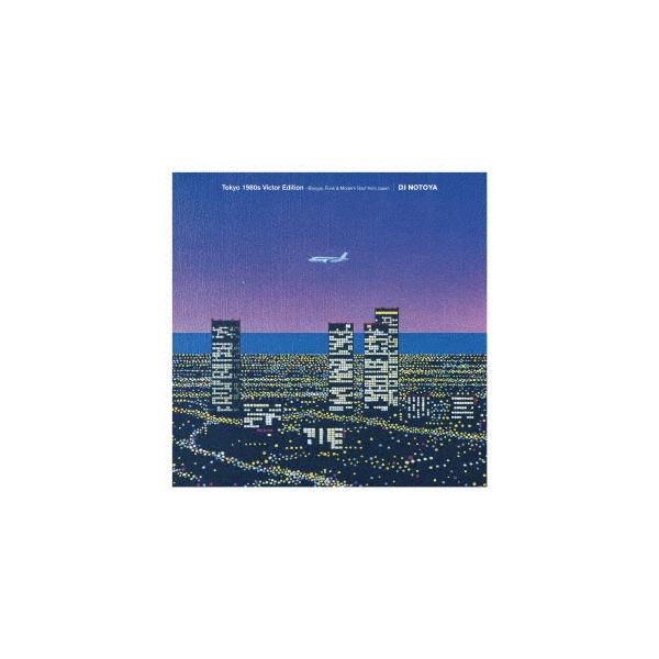 【発売日：2018年09月26日】ご注文後のキャンセル・返品は承れません。priy10発売日:2018年09月26日/商品ID:4769912/ジャンル:J-POP/フォーマット:CD/構成数:1/レーベル:Victor Entertain...