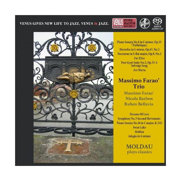 【発売日：2018年09月19日】ご注文後のキャンセル・返品は承れません。発売日:2018年09月19日/商品ID:4771058/ジャンル:JAZZ/フォーマット:SACD/構成数:1/レーベル:Venus Records/アーティスト:...