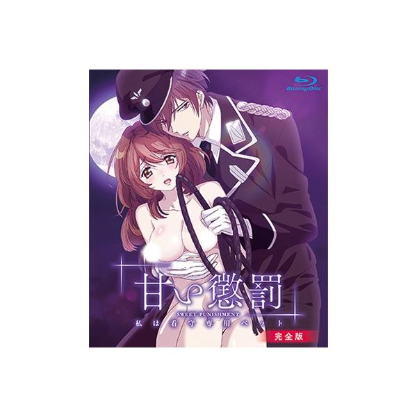【発売日：2018年10月17日】ご注文後のキャンセル・返品は承れません。発売日:2018年10月17日/商品ID:4771431/ジャンル:アニメ/キッズ (V)/フォーマット:Blu-ray Disc/構成数:1/レーベル:ベルプランズ...