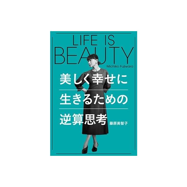 【発売日：2018年09月12日】ご注文後のキャンセル・返品は承れません。発売日:2018年09月12日/商品ID:4771505/ジャンル:DOMESTIC BOOKS/フォーマット:Book/構成数:1/レーベル:集英社/アーティスト:...