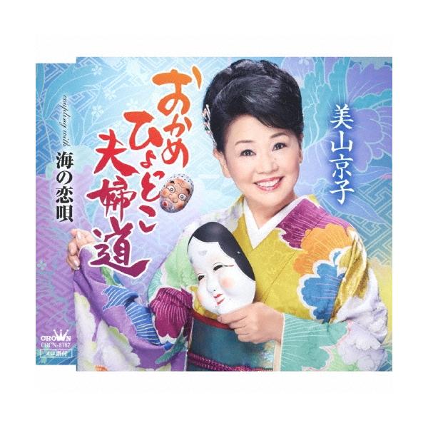 【発売日：2018年10月03日】ご注文後のキャンセル・返品は承れません。OLS特価100※こちらはアウトレットセール商品となります。パッケージ等に破損などダメージがある場合がございますが、外装不良による交換、返品はできかねますので予めご了...