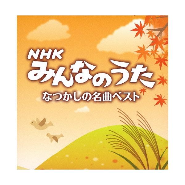 【発売日：2018年10月03日】ご注文後のキャンセル・返品は承れません。発売日:2018年10月03日/商品ID:4771566/ジャンル:アニメ/キッズ/ゲーム音楽 (A)/フォーマット:CD/構成数:2/レーベル:ポニーキャニオン/タ...