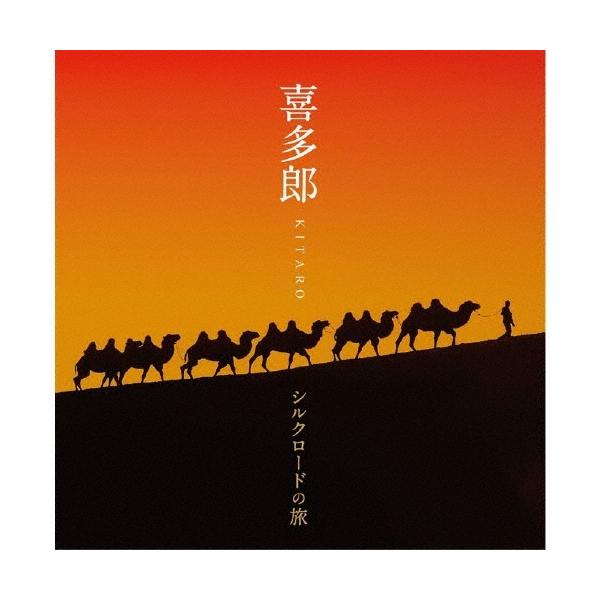 【発売日：2018年10月03日】ご注文後のキャンセル・返品は承れません。priy10発売日:2018年10月03日/商品ID:4771574/ジャンル:JAZZ/フォーマット:CD/構成数:2/レーベル:ポニーキャニオン/アーティスト:喜...