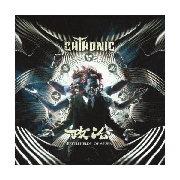 【発売日：2018年10月10日】ご注文後のキャンセル・返品は承れません。発売日:2018年10月10日/商品ID:4772056/ジャンル:ROCK/POP/フォーマット:CD/構成数:1/レーベル:Howling Bull/アーティスト...