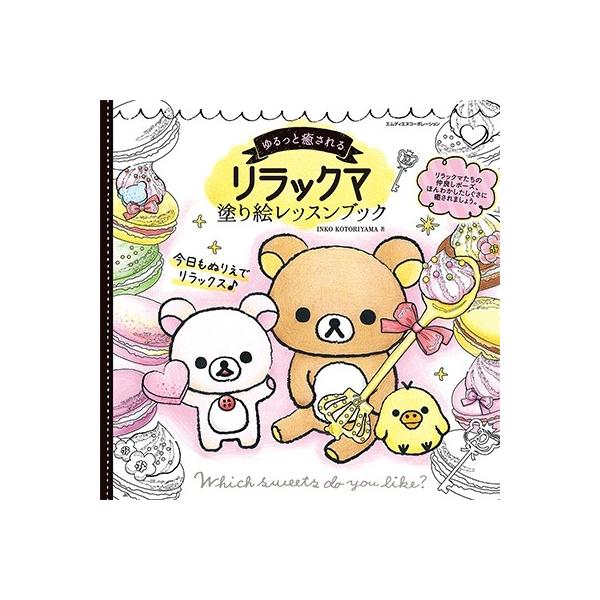 【発売日：2018年01月23日】ご注文後のキャンセル・返品は承れません。発売日:2018年01月23日/商品ID:4772293/ジャンル:DOMESTIC BOOKS/フォーマット:Book/構成数:1/レーベル:インプレス/アーティス...