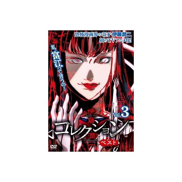 【発売日：2018年09月28日】ご注文後のキャンセル・返品は承れません。発売日:2018年09月28日/商品ID:4774552/ジャンル:アニメ/キッズ (V)/フォーマット:DVD/構成数:1/レーベル:スマイラル/アーティスト:田頭...