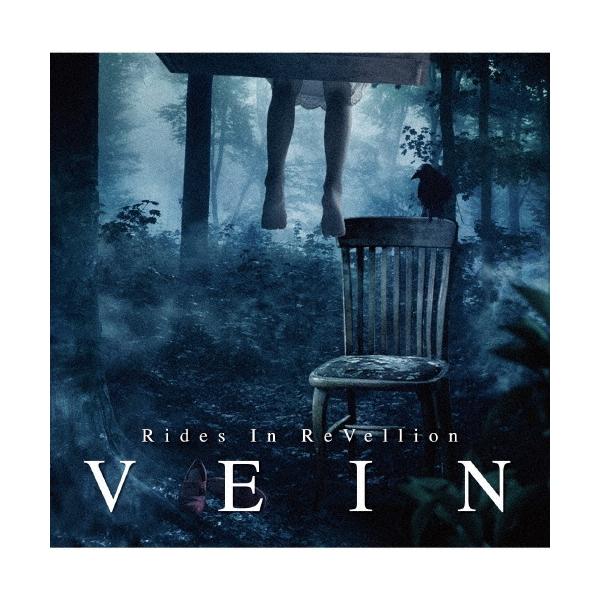 【発売日：2018年10月28日】ご注文後のキャンセル・返品は承れません。発売日:2018年10月28日/商品ID:4775015/ジャンル:J-POP/フォーマット:CD/構成数:1/レーベル:PLUG RECORDS/アーティスト:Ri...