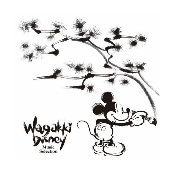 【発売日：2018年12月12日】ご注文後のキャンセル・返品は承れません。priy10発売日:2018年12月12日/商品ID:4775100/ジャンル:JAZZ/フォーマット:CD/構成数:1/レーベル:Walt Disney Recor...