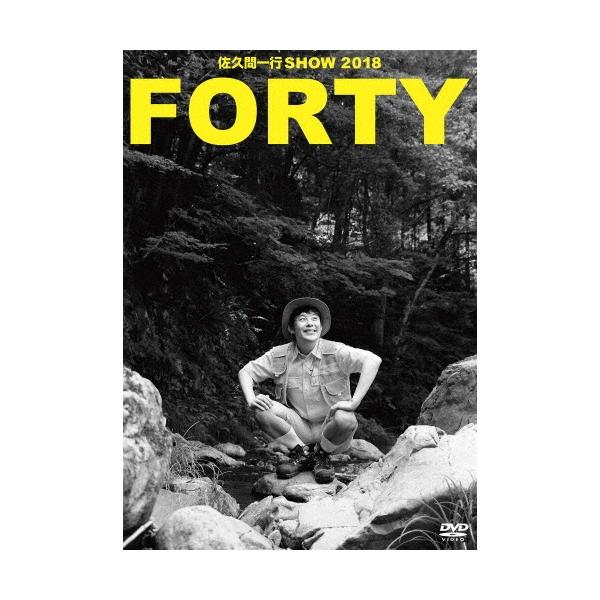 【発売日：2018年12月19日】ご注文後のキャンセル・返品は承れません。発売日:2018年12月19日/商品ID:4778112/ジャンル:趣味/実用/芸能、他 (V)/フォーマット:DVD/構成数:4/レーベル:よしもとアール・アンド・...