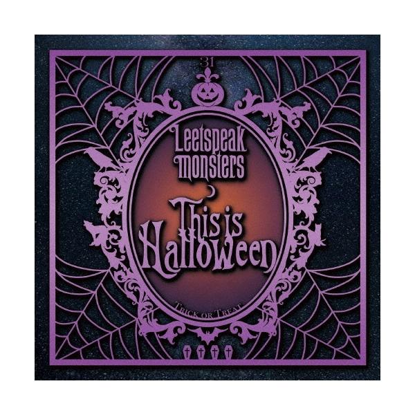 【発売日：2018年10月03日】ご注文後のキャンセル・返品は承れません。発売日:2018年10月03日/商品ID:4778265/ジャンル:J-POP/フォーマット:12cmCD Single/構成数:1/レーベル:GLK MUSIC/ア...