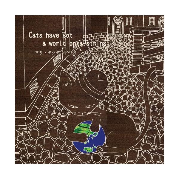 【発売日：2018年09月14日】ご注文後のキャンセル・返品は承れません。発売日:2018年09月14日/商品ID:4778334/ジャンル:J-POP/フォーマット:CD/構成数:1/レーベル:BSMF RECORDS/アーティスト:マサ...