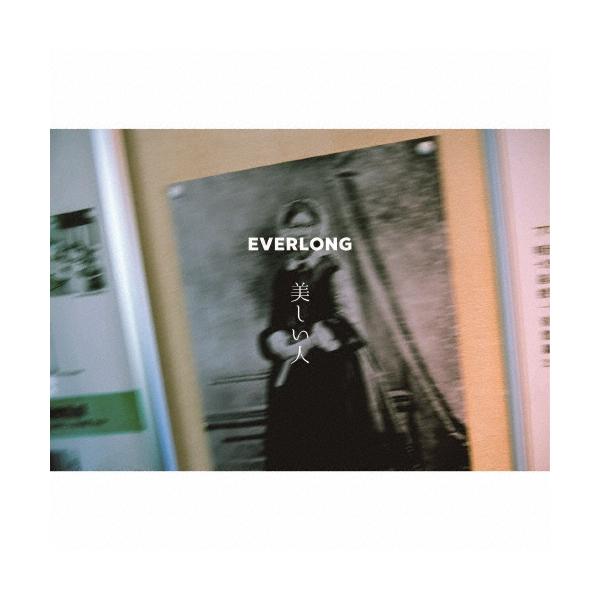 【発売日：2018年10月03日】ご注文後のキャンセル・返品は承れません。発売日:2018年10月03日/商品ID:4779472/ジャンル:J-POP/フォーマット:12cmCD Single/構成数:1/レーベル:TRUST RECOR...