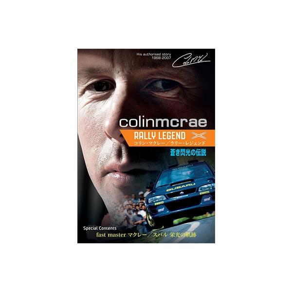 【発売日：2018年09月15日】ご注文後のキャンセル・返品は承れません。発売日:2018年09月15日/商品ID:4782138/ジャンル:趣味/実用/芸能、他 (V)/フォーマット:DVD/構成数:1/レーベル:ユーロピクチャーズ/アー...