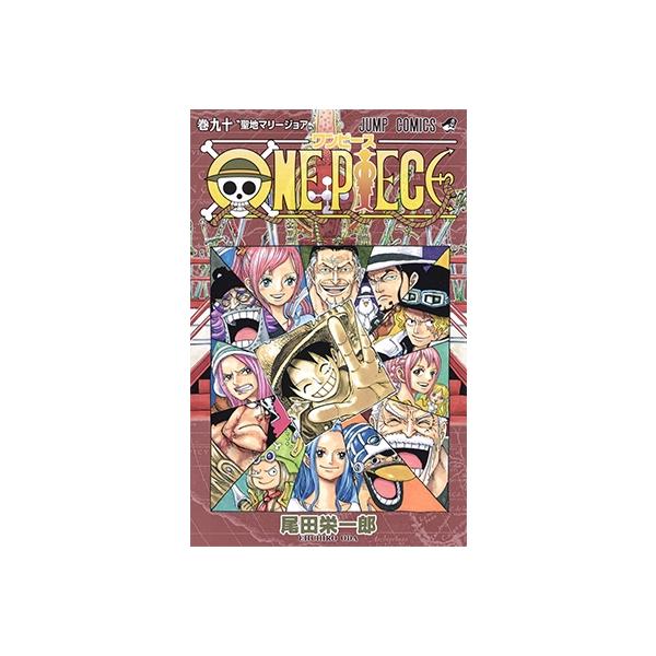 【発売日：2018年09月04日】ご注文後のキャンセル・返品は承れません。発売日:2018年09月04日/商品ID:4782721/ジャンル:DOMESTIC BOOKS/フォーマット:COMIC/構成数:1/レーベル:集英社/アーティスト...