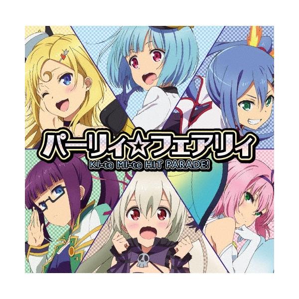 【発売日：2018年11月28日】ご注文後のキャンセル・返品は承れません。発売日:2018年11月28日/商品ID:4782995/ジャンル:アニメ/キッズ/ゲーム音楽 (A)/フォーマット:12cmCD Single/構成数:1/レーベル...