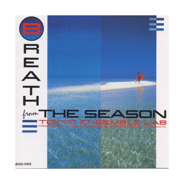 【発売日：1988年07月21日】ご注文後のキャンセル・返品は承れません。発売日:1988年07月21日/商品ID:478419/ジャンル:J-POP/フォーマット:CD/構成数:1/レーベル:オーン/アーティスト:Tokyo Ensemb...