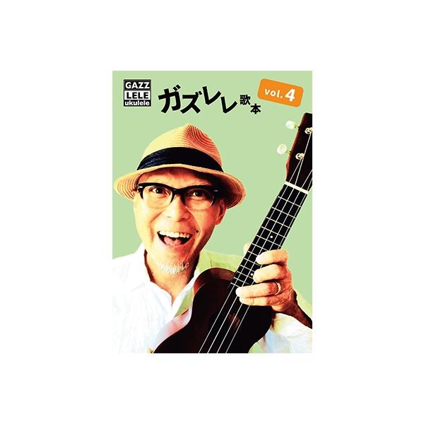 【発売日：2018年08月19日】ご注文後のキャンセル・返品は承れません。発売日:2018年08月19日/商品ID:4784534/ジャンル:DOMESTIC BOOKS/フォーマット:Book/構成数:1/レーベル:豊作パブリッシング/ア...