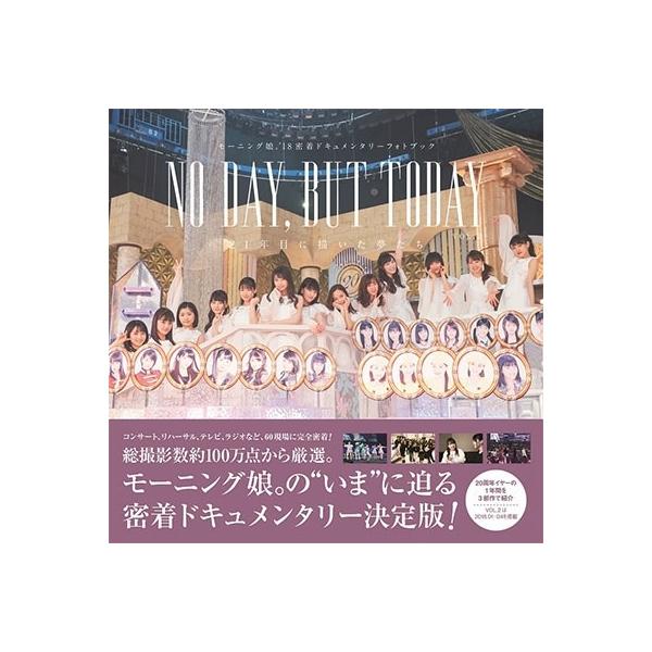 【発売日：2018年09月14日】ご注文後のキャンセル・返品は承れません。発売日:2018年09月14日/商品ID:4785547/ジャンル:DOMESTIC BOOKS/フォーマット:Mook/構成数:1/レーベル:東京ニュース通信社/ア...