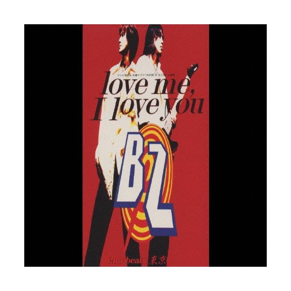 【発売日：1995年07月07日】ご注文後のキャンセル・返品は承れません。発売日:1995年07月07日/商品ID:478565/ジャンル:J-POP/フォーマット:8cmCD Single/構成数:1/レーベル:VERMILLION RE...