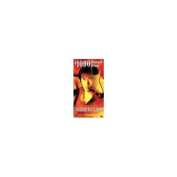【発売日：1992年03月18日】ご注文後のキャンセル・返品は承れません。発売日:1992年03月18日/商品ID:478596/ジャンル:J-POP/フォーマット:8cmCD Single/構成数:1/レーベル:ZEZ/アーティスト:松本...