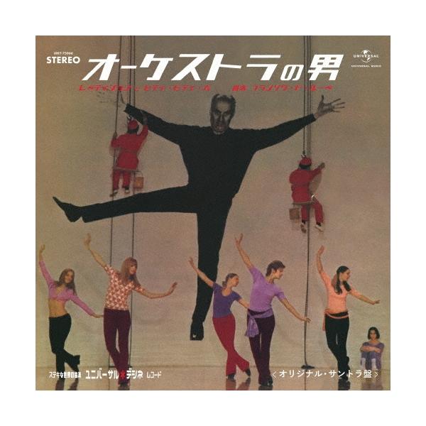 【発売日：2018年11月03日】ご注文後のキャンセル・返品は承れません。発売日:2018年11月03日/商品ID:4786078/ジャンル:サウンドトラック/フォーマット:7inch Single/構成数:1/レーベル:ユニバーサルミュー...