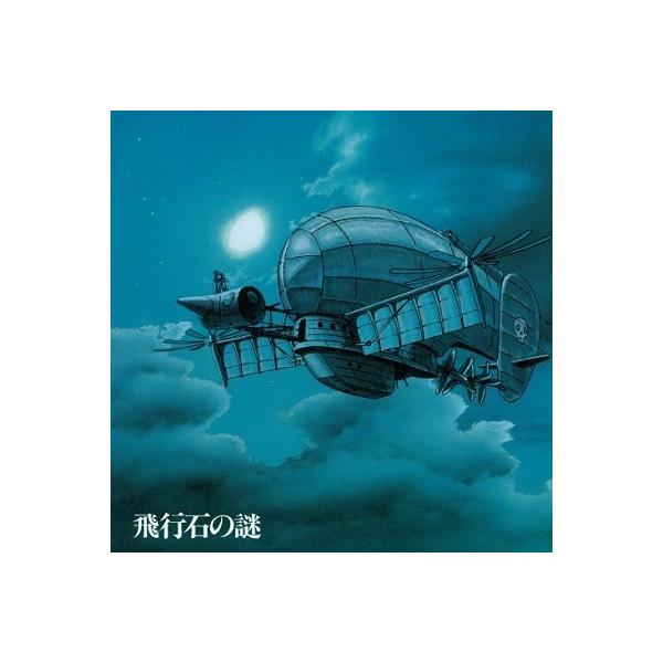 【発売日：2021年03月13日】ご注文後のキャンセル・返品は承れません。発売日:2021年03月13日/商品ID:4786096/ジャンル:サウンドトラック/フォーマット:LP/構成数:1/レーベル:徳間ジャパンコミュニケーションズ/アー...