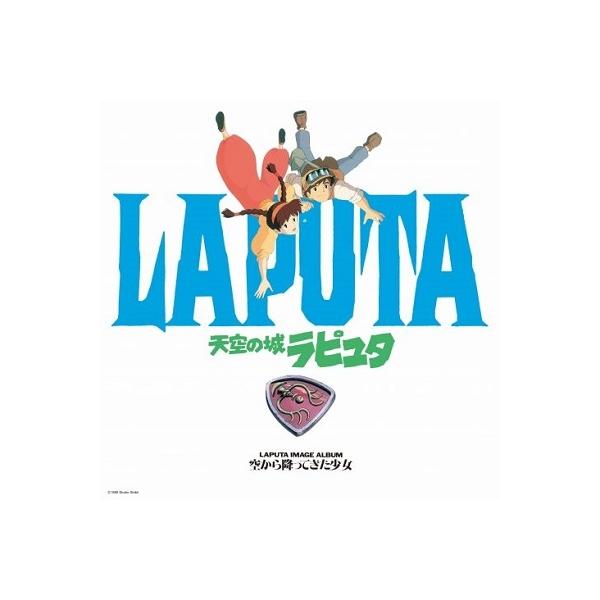 【発売日：2021年03月13日】ご注文後のキャンセル・返品は承れません。発売日:2021年03月13日/商品ID:4786100/ジャンル:サウンドトラック/フォーマット:LP/構成数:1/レーベル:徳間ジャパンコミュニケーションズ/アー...
