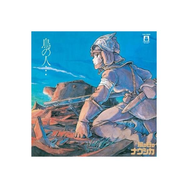 【発売日：2021年03月13日】ご注文後のキャンセル・返品は承れません。発売日:2021年03月13日/商品ID:4786120/ジャンル:サウンドトラック/フォーマット:LP/構成数:1/レーベル:徳間ジャパンコミュニケーションズ/アー...