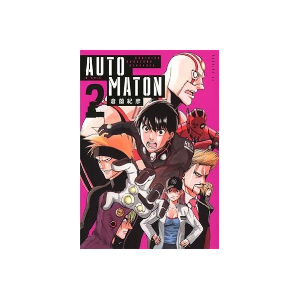【発売日：2018年09月21日】ご注文後のキャンセル・返品は承れません。発売日:2018年09月21日/商品ID:4786681/ジャンル:DOMESTIC BOOKS/フォーマット:COMIC/構成数:1/レーベル:講談社/アーティスト...