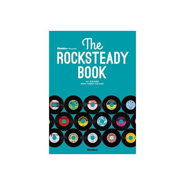 【発売日：2018年09月25日】ご注文後のキャンセル・返品は承れません。発売日:2018年09月25日/商品ID:4786878/ジャンル:DOMESTIC BOOKS/フォーマット:Book/構成数:1/レーベル:リットーミュージック/...