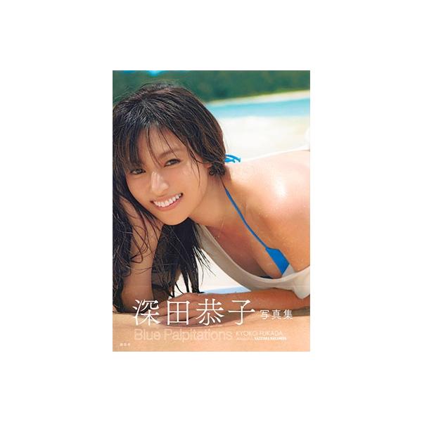 【発売日：2018年09月22日】ご注文後のキャンセル・返品は承れません。発売日:2018年09月22日/商品ID:4795459/ジャンル:DOMESTIC BOOKS/フォーマット:Book/構成数:1/レーベル:講談社/アーティスト:...
