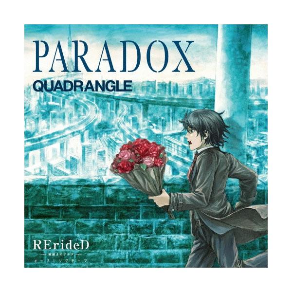 【発売日：2018年11月28日】ご注文後のキャンセル・返品は承れません。発売日:2018年11月28日/商品ID:4796495/ジャンル:J-POP/フォーマット:12cmCD Single/構成数:1/レーベル:KADOKAWA/アー...