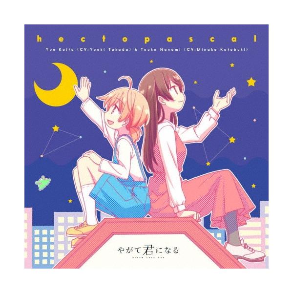 【発売日：2018年11月28日】ご注文後のキャンセル・返品は承れません。発売日:2018年11月28日/商品ID:4796502/ジャンル:アニメ/キッズ/ゲーム音楽 (A)/フォーマット:12cmCD Single/構成数:1/レーベル...