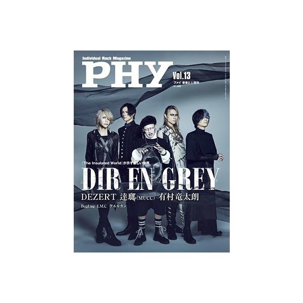 【発売日：2018年09月26日】ご注文後のキャンセル・返品は承れません。発売日:2018年09月26日/商品ID:4796817/ジャンル:DOMESTIC MAGAZINE/フォーマット:Magazine/構成数:1/レーベル:音楽と人...