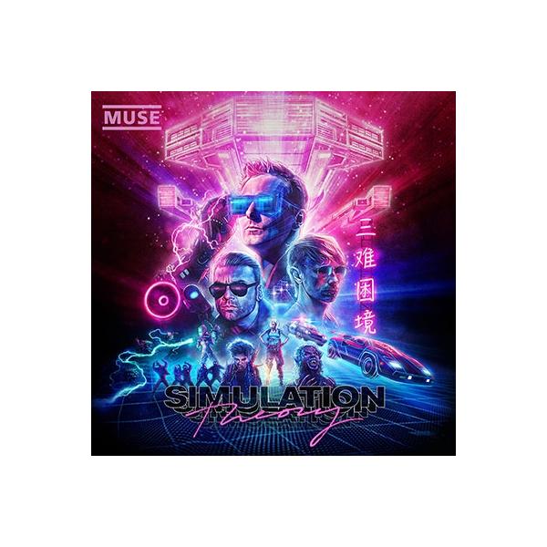 【発売日：2018年11月09日】ご注文後のキャンセル・返品は承れません。発売日:2018年11月09日/商品ID:4800538/ジャンル:ROCK/POP/フォーマット:CD/構成数:1/レーベル:WM UK/アーティスト:Muse/ア...