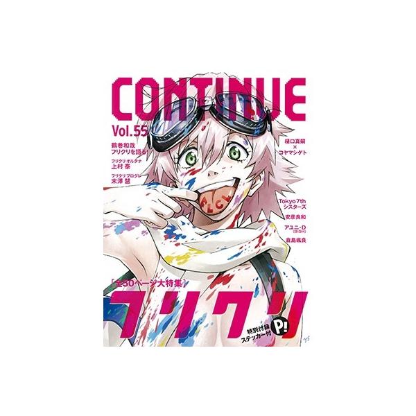【発売日：2018年09月26日】ご注文後のキャンセル・返品は承れません。発売日:2018年09月26日/商品ID:4800708/ジャンル:DOMESTIC BOOKS/フォーマット:Book/構成数:1/レーベル:太田出版/タイトル:C...