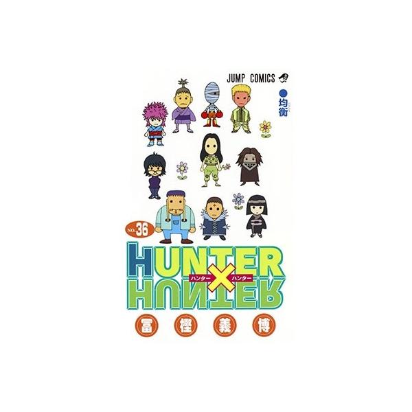 【発売日：2018年10月04日】ご注文後のキャンセル・返品は承れません。発売日:2018年10月04日/商品ID:4803396/ジャンル:DOMESTIC BOOKS/フォーマット:COMIC/構成数:1/レーベル:集英社/アーティスト...
