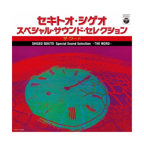【発売日：2018年12月26日】ご注文後のキャンセル・返品は承れません。priy10発売日:2018年12月26日/商品ID:4803586/ジャンル:JAZZ/フォーマット:CD/構成数:1/レーベル:Columbia/アーティスト:セ...